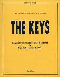 The Keys: English Grammar: Reference & Practice & English Grammar: Test ...